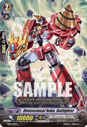 Card Gallery:Dimensional Robo, Daifighter | Cardfight!! Vanguard Wiki ...