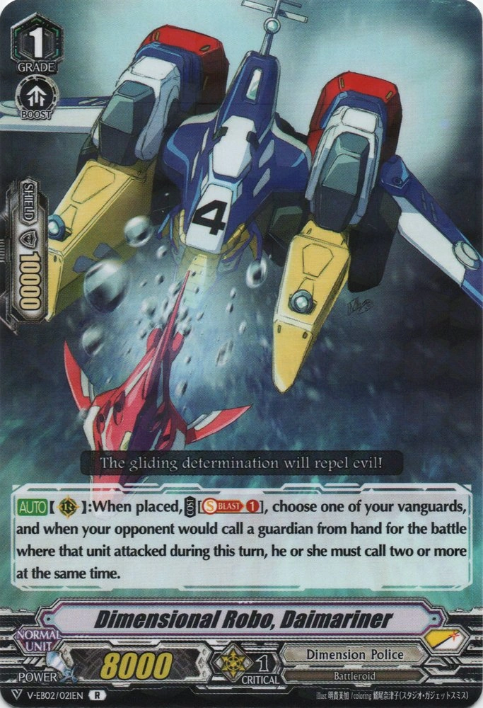 Dimensional Robo, Daimariner (V Series) | Cardfight!! Vanguard Wiki ...
