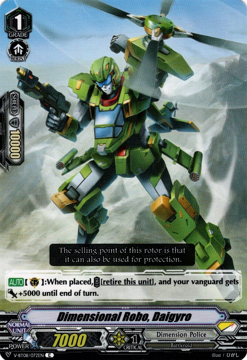 Dimensional Robo, Daigyro | Cardfight!! Vanguard Wiki | Fandom