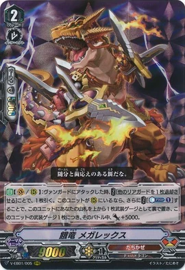 Ravenous Dragon, Megarex (V Series) | Cardfight!! Vanguard Wiki | Fandom