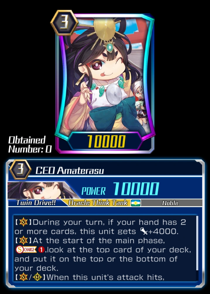 CEO Amaterasu (ZERO) | Cardfight!! Vanguard Wiki | Fandom