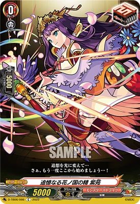 Reminiscent Serene Spirit of the Flowering Land, Shion | Cardfight ...
