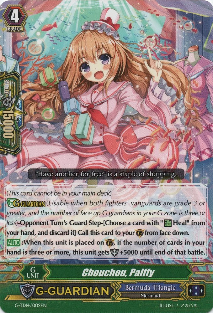 Chouchou, Palffy | Cardfight!! Vanguard Wiki | Fandom