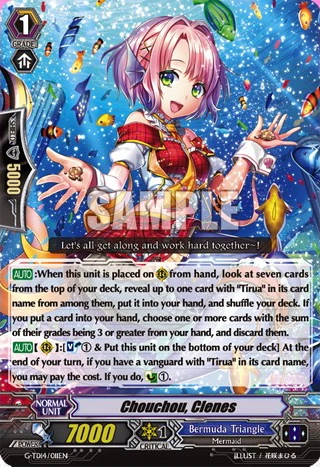 Card Gallery:Chouchou, Clenes | Cardfight!! Vanguard Wiki | Fandom