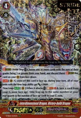 Interdimensional Dragon, History-build Dragon | Cardfight!! Vanguard Wiki | Fandom