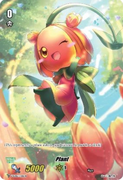 Card Gallery:Plant Token | Cardfight!! Vanguard Wiki | Fandom