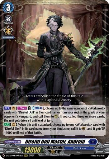 Direful Doll | Cardfight!! Vanguard Wiki | Fandom