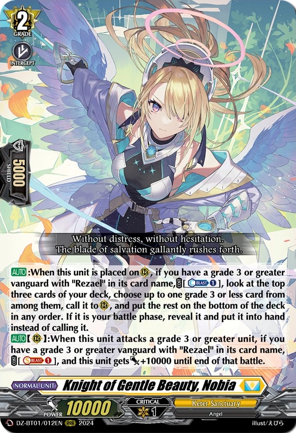 Knight of Gentle Beauty, Nobia | Cardfight!! Vanguard Wiki | Fandom