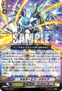 Card Gallery:Alter Ego Messiah | Cardfight!! Vanguard Wiki | Fandom