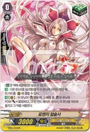 Card Gallery:Lozenge Magus | Cardfight!! Vanguard Wiki | Fandom