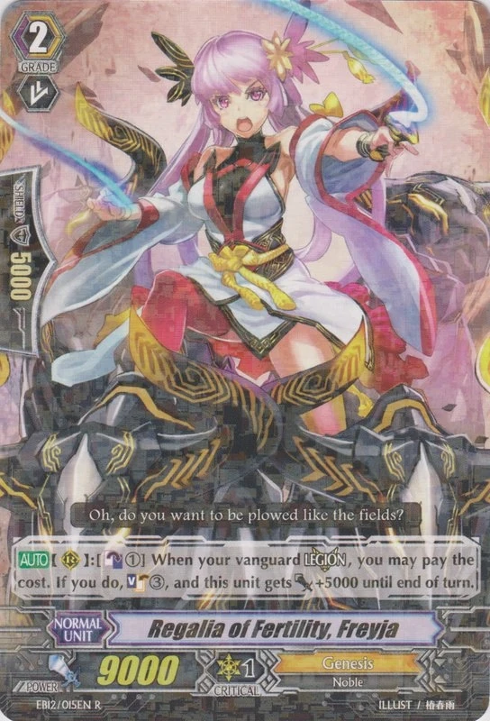 Regalia of Fertility, Freyja | Wiki Cardfight!! Vanguard | Fandom