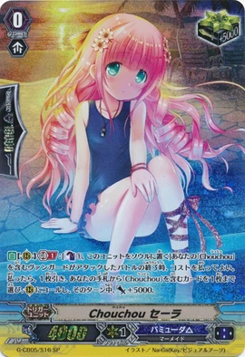 Chouchou, Serah | Cardfight!! Vanguard Wiki | Fandom