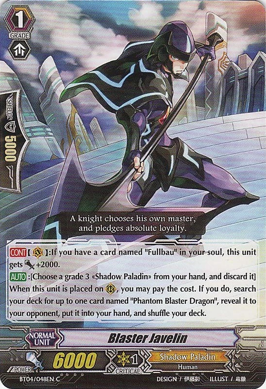 Blaster Javelin | Cardfight!! Vanguard Wiki | Fandom