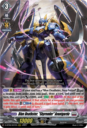 Avantgarda | Cardfight!! Vanguard Wiki | Fandom