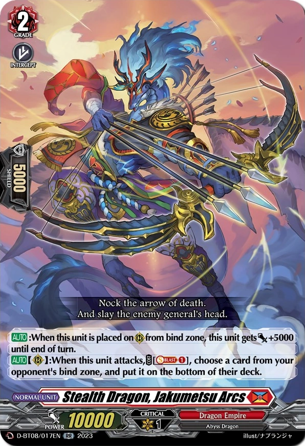 Stealth Dragon, Jakumetsu Arcs | Cardfight!! Vanguard Wiki | Fandom