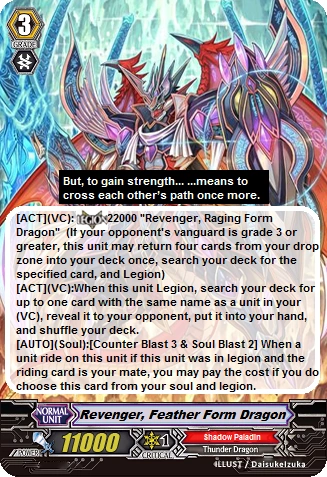 User blog:IbukiKouji/My Dream Cards Section | Cardfight!! Vanguard Wiki | Fandom