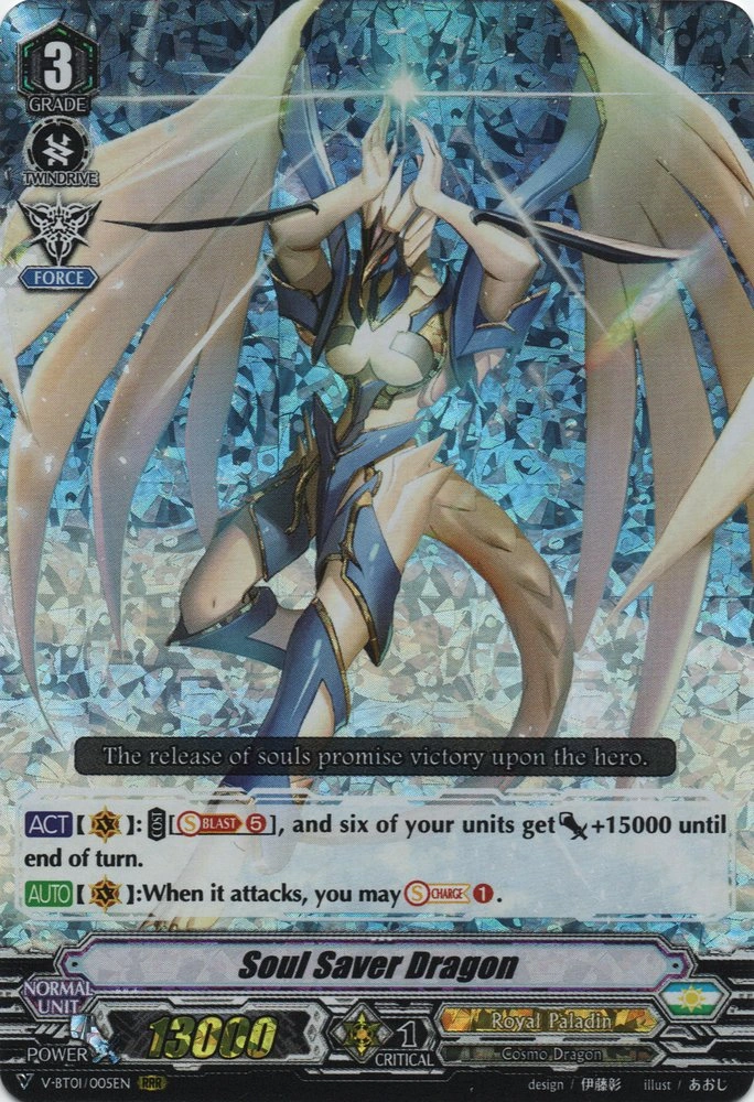 Soul Saver Dragon (V Series) | Cardfight!! Vanguard Wiki | Fandom