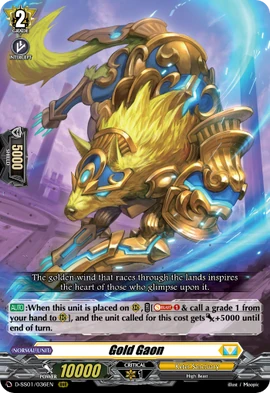 Gold Gaon | Cardfight!! Vanguard Wiki | Fandom