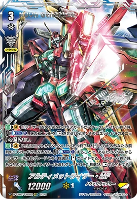 Ultimate Raizer Mega-flare (V Series) | Cardfight!! Vanguard Wiki | Fandom