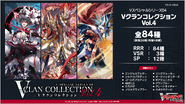 List of Cardfight!! Vanguard Special Series | Cardfight!! Vanguard Wiki ...