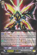 Card Gallery:Extreme Leader Mu-sashi | Cardfight!! Vanguard Wiki | Fandom