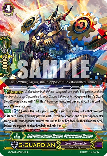 Card Gallery:Interdimensional Dragon, Heteroround Dragon | Cardfight!! Vanguard Wiki | Fandom