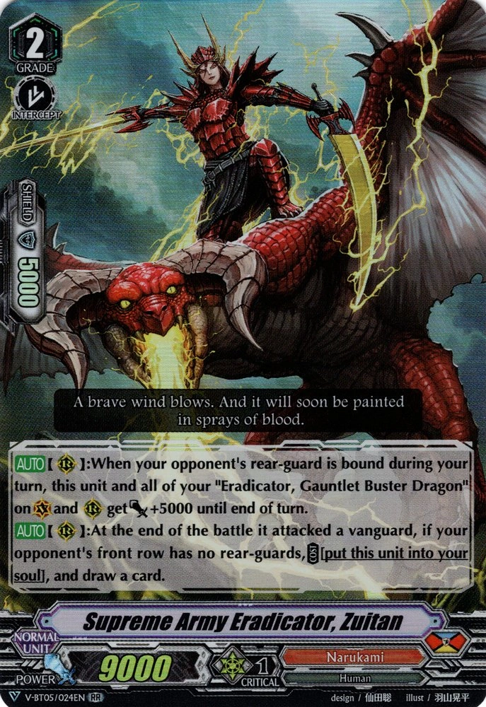 Supreme Army Eradicator, Zuitan (V Series) | Cardfight!! Vanguard Wiki ...