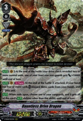 Dauntless Drive Dragon (V Series) | Cardfight!! Vanguard Wiki | Fandom