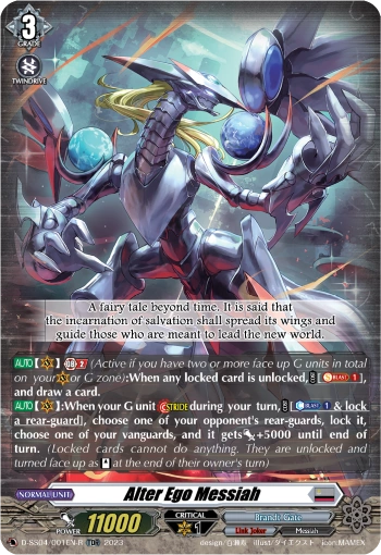Alter Ego Messiah (D Series) | Cardfight!! Vanguard Wiki | Fandom