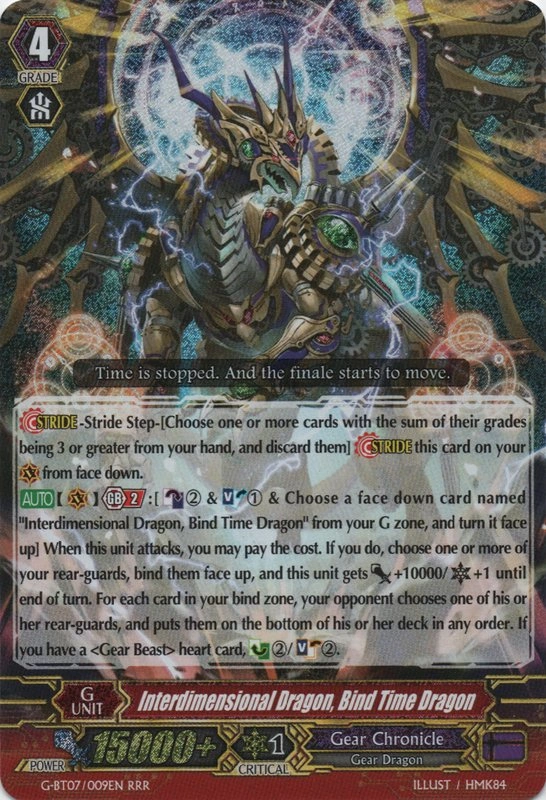 Interdimensional Dragon, Bind Time Dragon | Cardfight!! Vanguard Wiki | Fandom