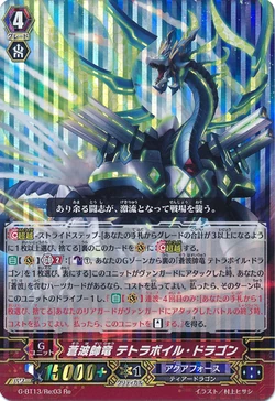 Cardfight Vanguard Tetra Drive Dragon