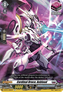 Cardinal Draco, Aeblood | Cardfight!! Vanguard Wiki | Fandom