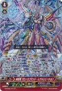 Card Gallery:Interdimensional Dragon, Chronoscommand Revolution ...