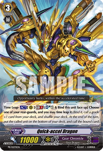 Card Gallery:Quick-accel Dragon | Cardfight!! Vanguard Wiki | Fandom