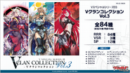 List of Cardfight!! Vanguard Special Series | Cardfight!! Vanguard Wiki | Fandom