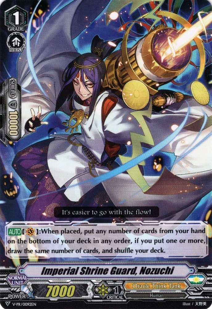 Imperial Shrine Guard, Nozuchi | Cardfight!! Vanguard Wiki | Fandom