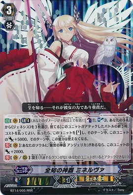 Omniscience Regalia, Minerva | Cardfight!! Vanguard Wiki | Fandom