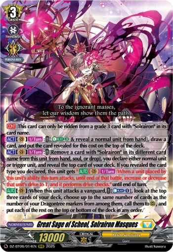 Great Sage of Scheol, Solrairon Masques | Cardfight!! Vanguard Wiki ...