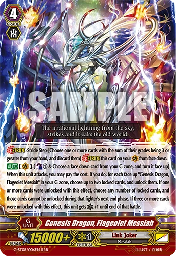 Card Gallery:Genesis Dragon, Flageolet Messiah | Cardfight!! Vanguard ...