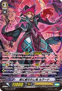 Card Gallery:Dragfall, Luard | Cardfight!! Vanguard Wiki | Fandom