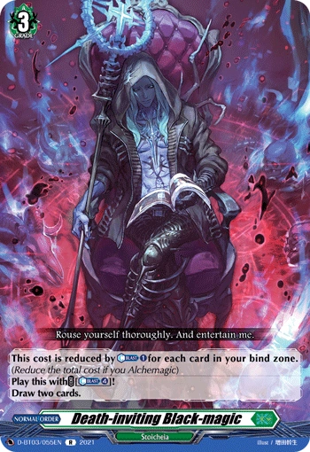 Card Gallery:Death-inviting Black-magic | Cardfight!! Vanguard Wiki ...