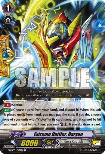 Card Gallery:Extreme Battler, Baryon | Cardfight!! Vanguard Wiki | Fandom