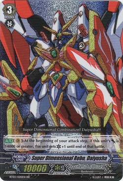 Daiyusha | Cardfight!! Vanguard Wiki | Fandom