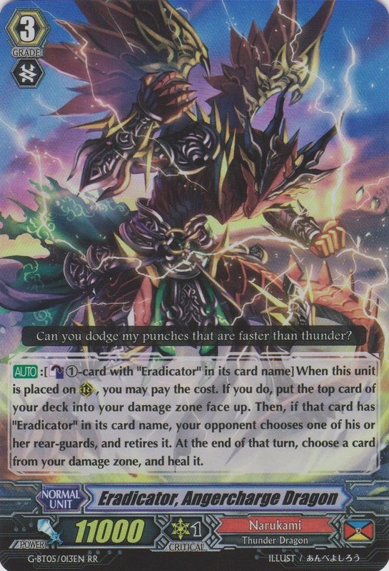Eradicator, Angercharge Dragon | Cardfight!! Vanguard Wiki | Fandom