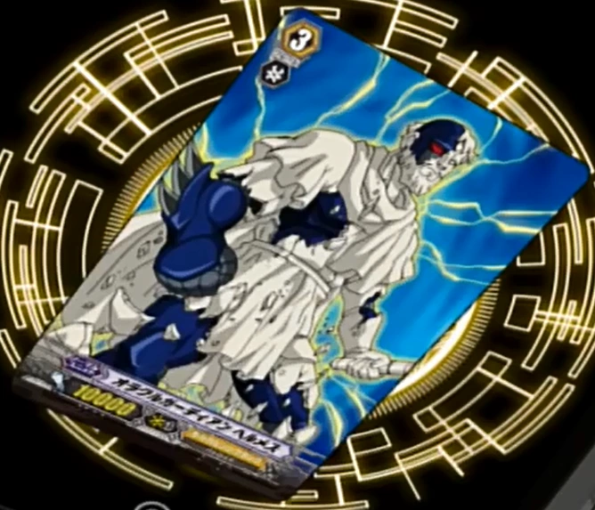 Oracle Guardian, Hermes | Cardfight!! Vanguard Wiki | Fandom