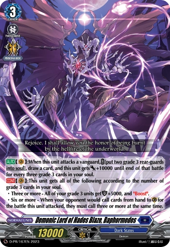 Demonic Lord of Hades Blaze, Baphormedes | Cardfight!! Vanguard Wiki ...