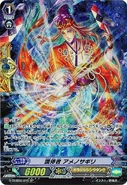 Card Gallery:Arbitrator, Ame-no-Sagiri | Cardfight!! Vanguard Wiki | Fandom