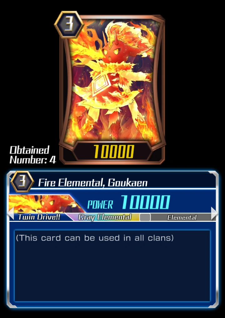 Card Gallery:Fire Elemental, Goukaen | Cardfight!! Vanguard Wiki | Fandom