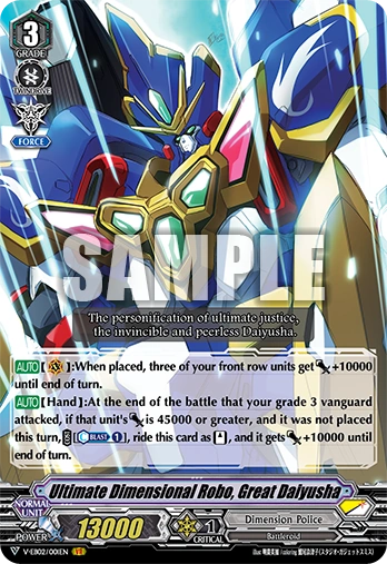 Card Gallery:Ultimate Dimensional Robo, Great Daiyusha (V Series ...
