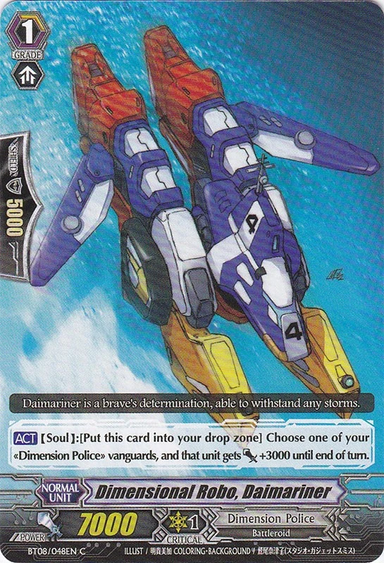 Card Gallery:Dimensional Robo, Daimariner | Cardfight!! Vanguard Wiki ...